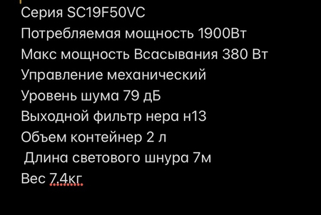 Новый Samsung SC19F50VC orginal 100%