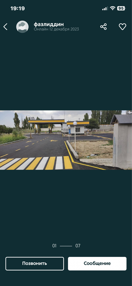 Полоса , дорожные разметки