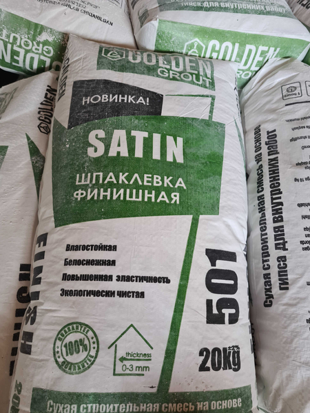 SHpaklofka  mahsulotlari