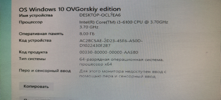 Игровой компьютер 6 го поколения