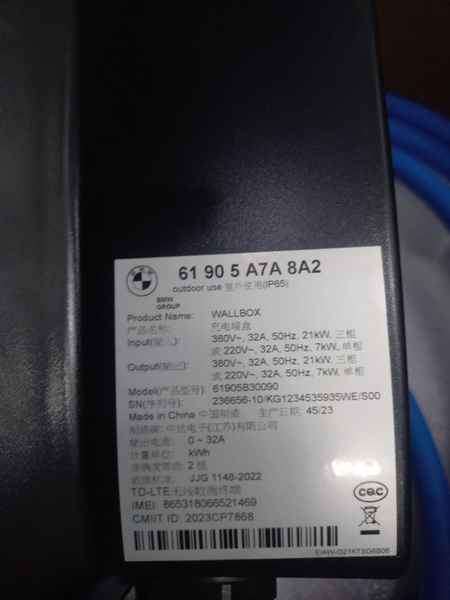 BMW Zaryadka 7/21kw