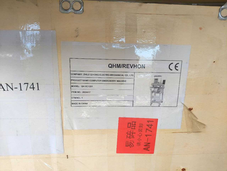 Продаётся новая профессиональная вышивальная машина в упаковке
