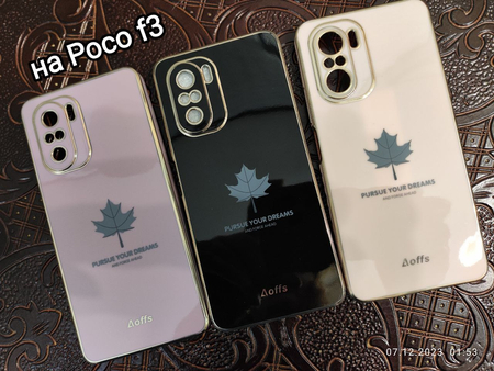 Шикарные чехлы на телефоны Redmi и Poco
и Poco f3.
Цена п