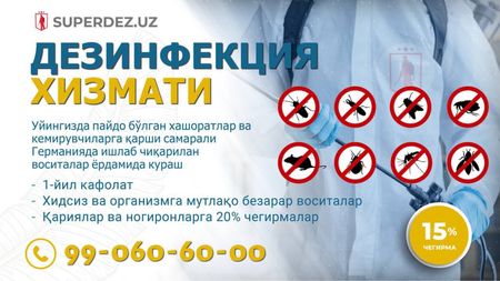 Dezinseksiya xizmati