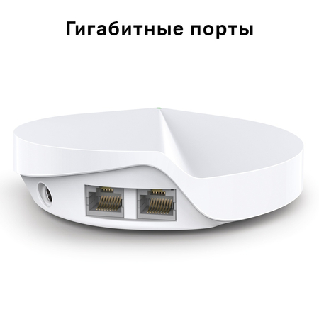 WiFi uslitel deco m5 3-pac mesh sistema