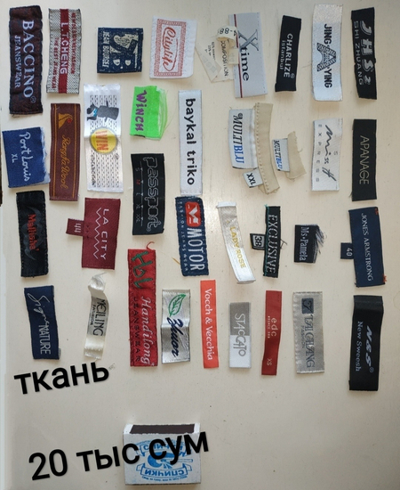 бирки разные см все фото