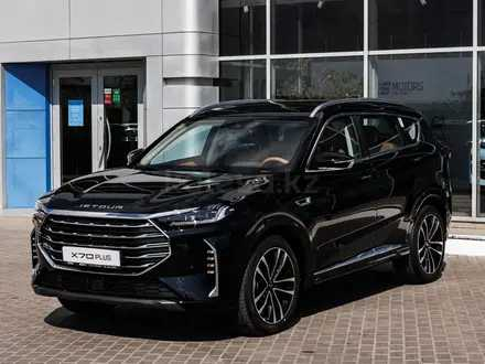 JETOUR X70PLUS halol nasiya savdoda harid qiling