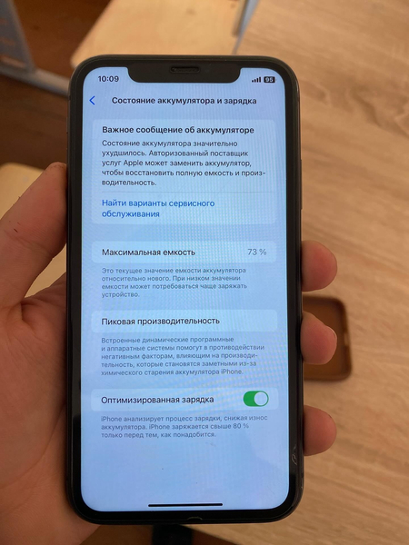 Iphone 11 kafolati bilan