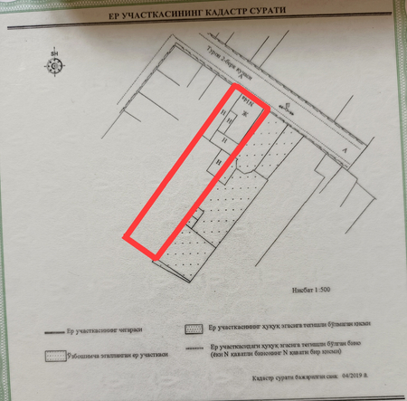 Продаётся земельный участок в Центре Луначарского