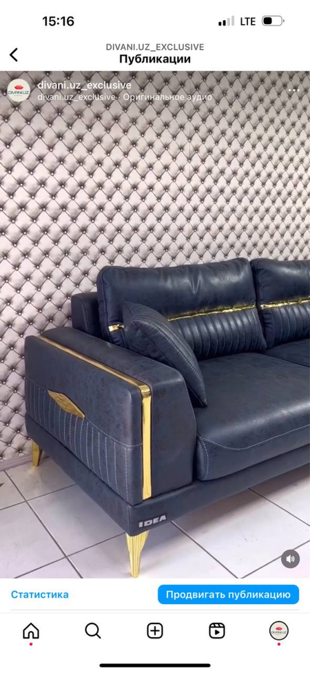 Турецкий 001 качественная и солидная мебель из 1 рук