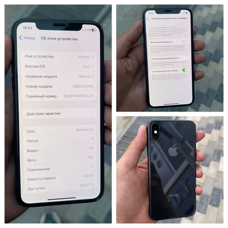 Apple      Iphone X (KHA)