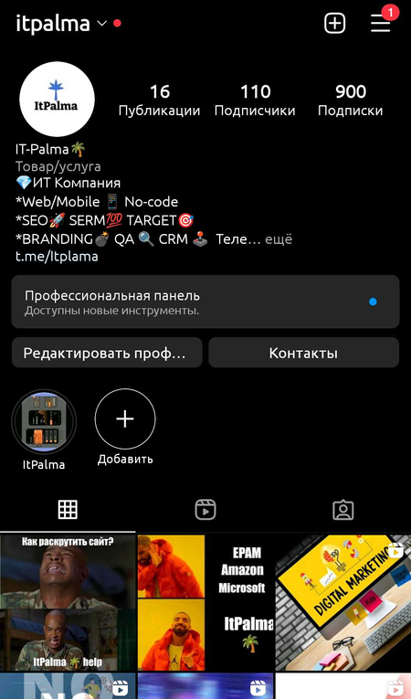 Seo Продвижение Сайта, Интернет-магазина