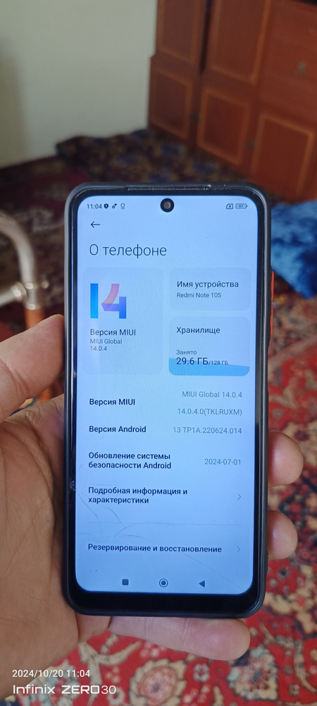 Redmi note 10s (6+5)ga 128 gb