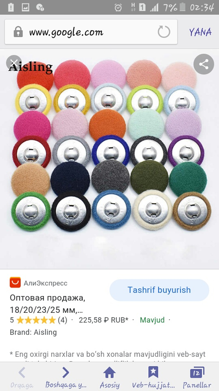 Матоли тугма. Матрялдан тугмача коплаш