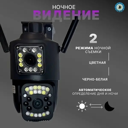 4G SIM kartali Kamera | PTZ Kamera | v380 Pro Kamera | CCTV, Kamera