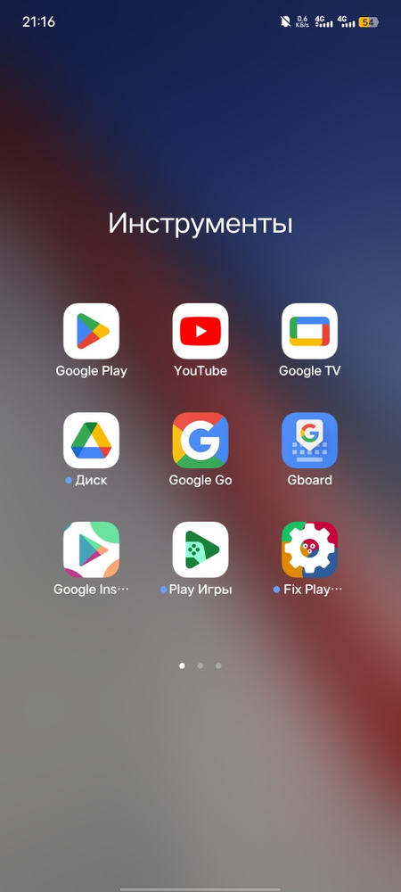 IQOO 11 PRO Snapdragon 8 gen 2