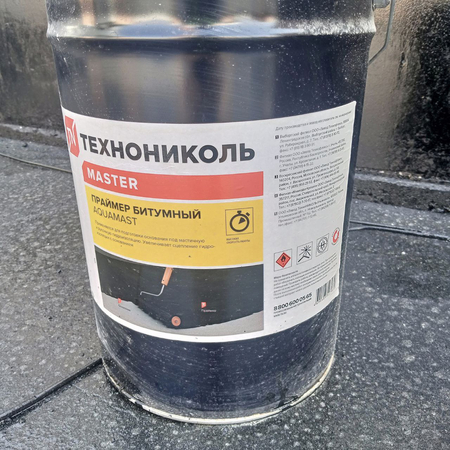 Гидро изоляция хизмати.