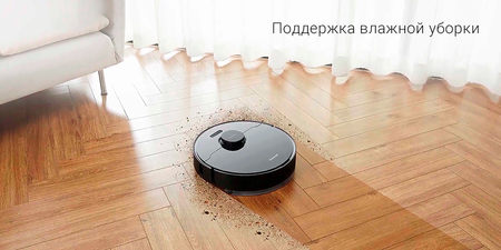 Робот-пылесос Dreame L10 pro