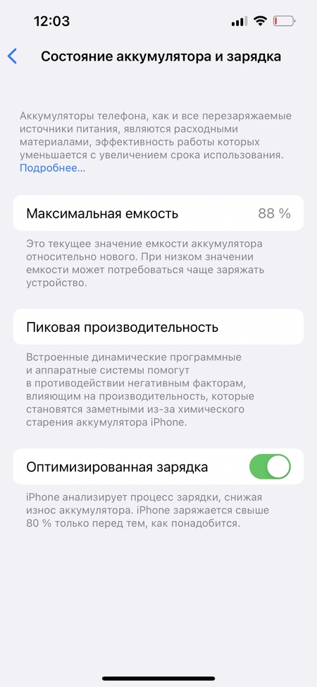 Iphone 13 pro 128