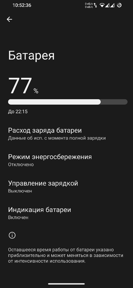обменяю свой Redmi note 8