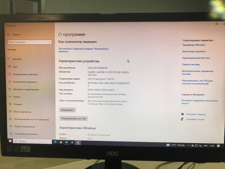 Kompyuter sotiladi xolati yangi