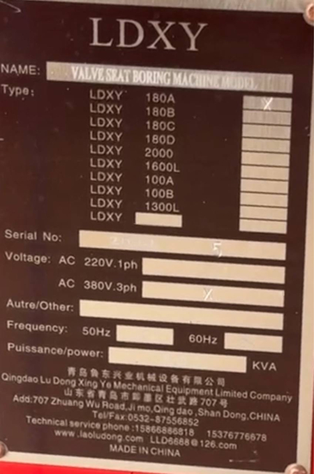 Станок LD180S