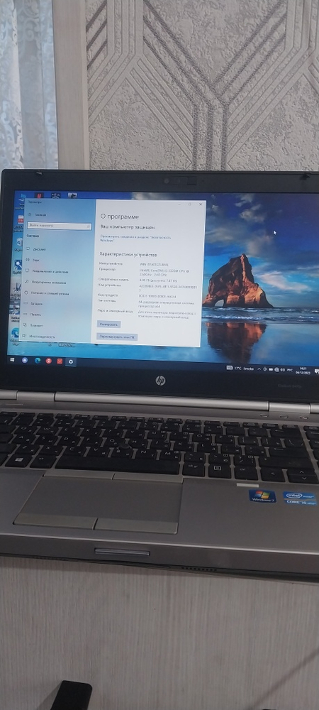 Noutbook hp Elitebook 8470p