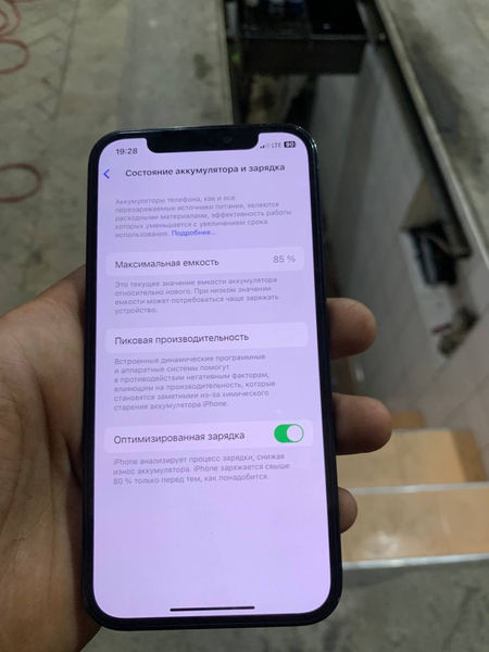 Iphone 12pro holati ideal