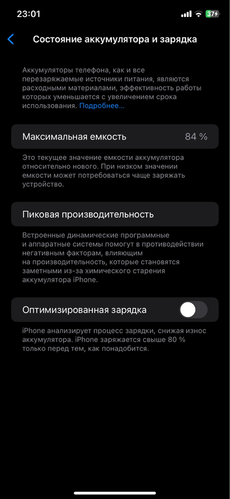 Iphone 11 obmen 128gb