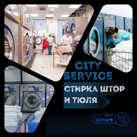 Стирка штор в Ташкенте и Химчистка тюля Парда ювиш хизмати