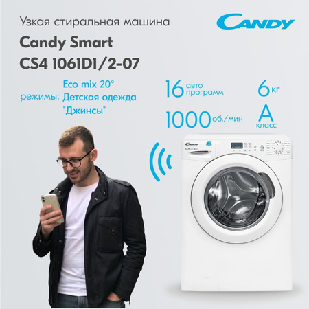 Стиральная машина IMMER 5 кг Акция+Гарантия+Доставка