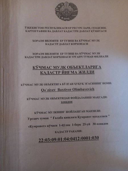 Урганч туманида Дар-италга якин жой да Куп каватли уйдп Квартира