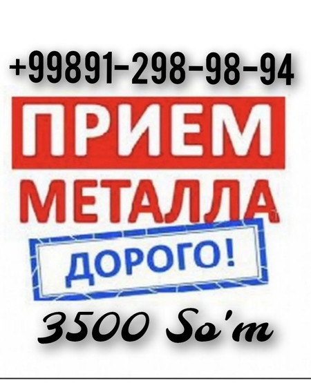 Metallom  Металлом Metalallom Б/у metal olamiz