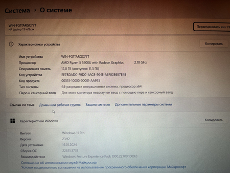Kompyuter sotiladi HP Xotirasi 12/1TB xolati ideal qiyna ishlatilmagan