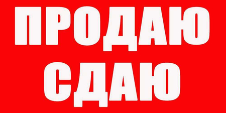 Банер оракал сетка обёмные буквы светящийся короб