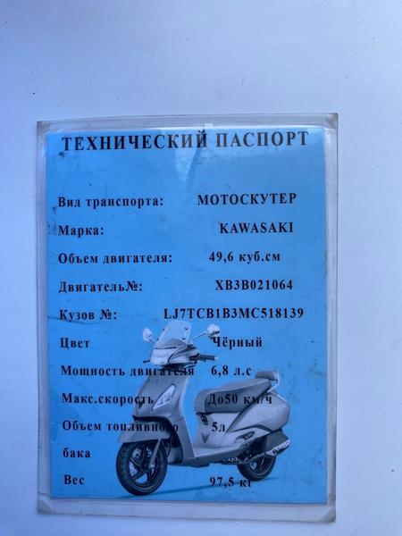 Журабек Рахимов ж