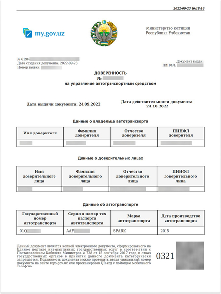 Online dovernost tanirovka ruxsatnoma olib beramiz