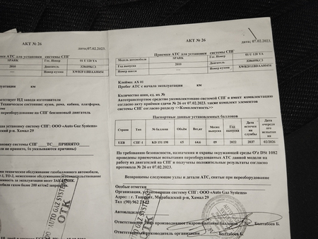 Metan gaz 65 Tali 3 pakalena surochna sotiladi