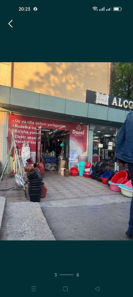 Продаётся магазин вдоль дороги ТТЗ