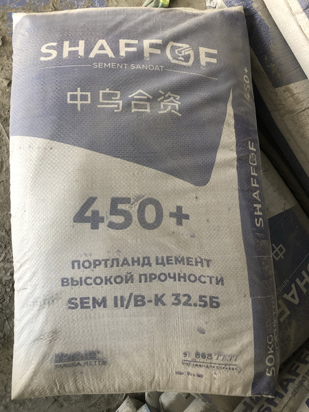 Sement cement цемент семент qum klinets sheben gʻisht shlakablok