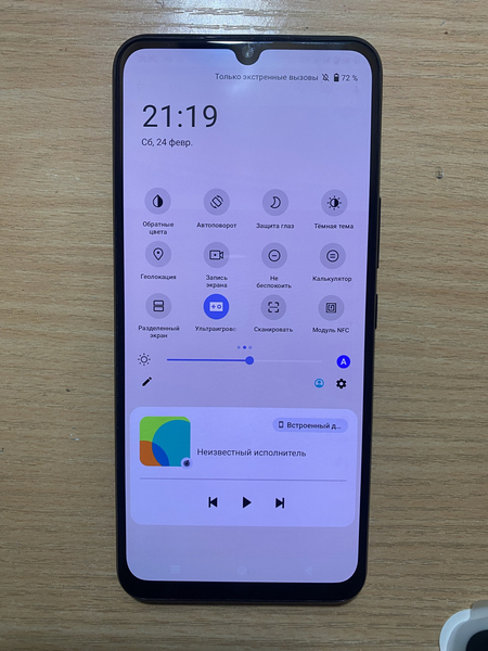 Vivo se 20 polniy kamplekt