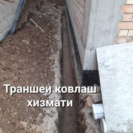 Almazniy bur va, perfarator xizmati,