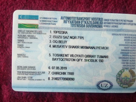 Исузи самасвал нкр 71