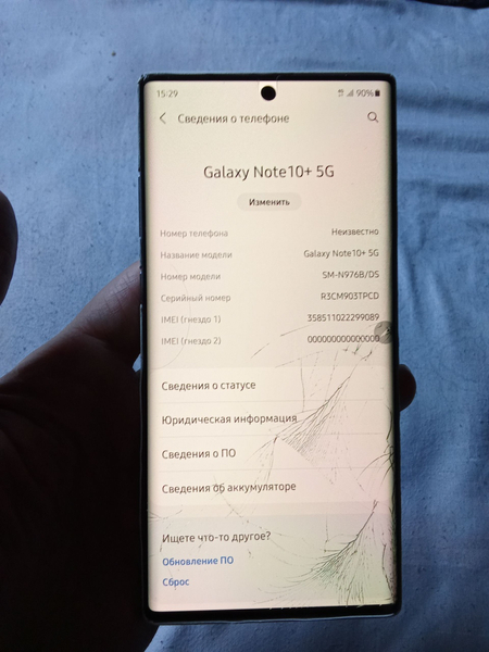 Samsung not 10+ 5G   12/ 256