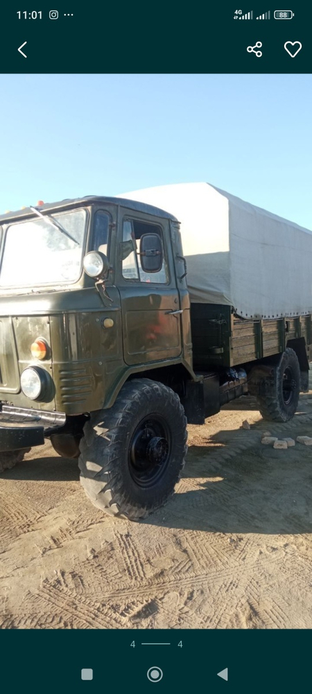 Газ 66 йўл танламас