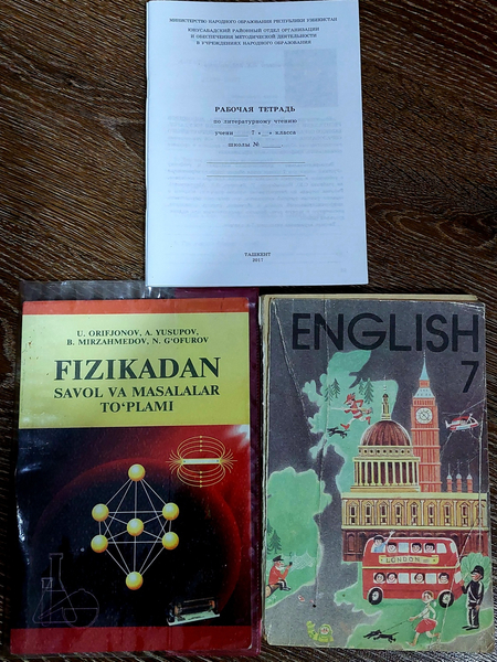 Китоблар, книги с 1 по 9 класс