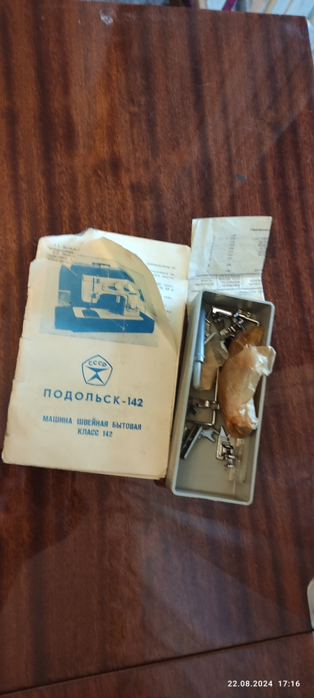 Швейная машинка Подольск 142