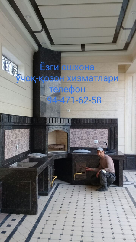 Ишларимга жавоб бераман