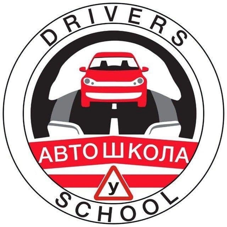 Avtomaktab Yunusobod tumanida!