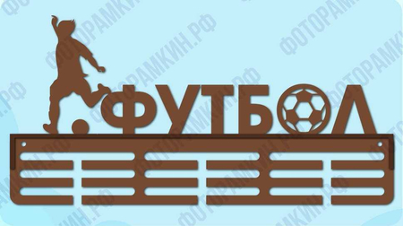 Медальницы на заказ.